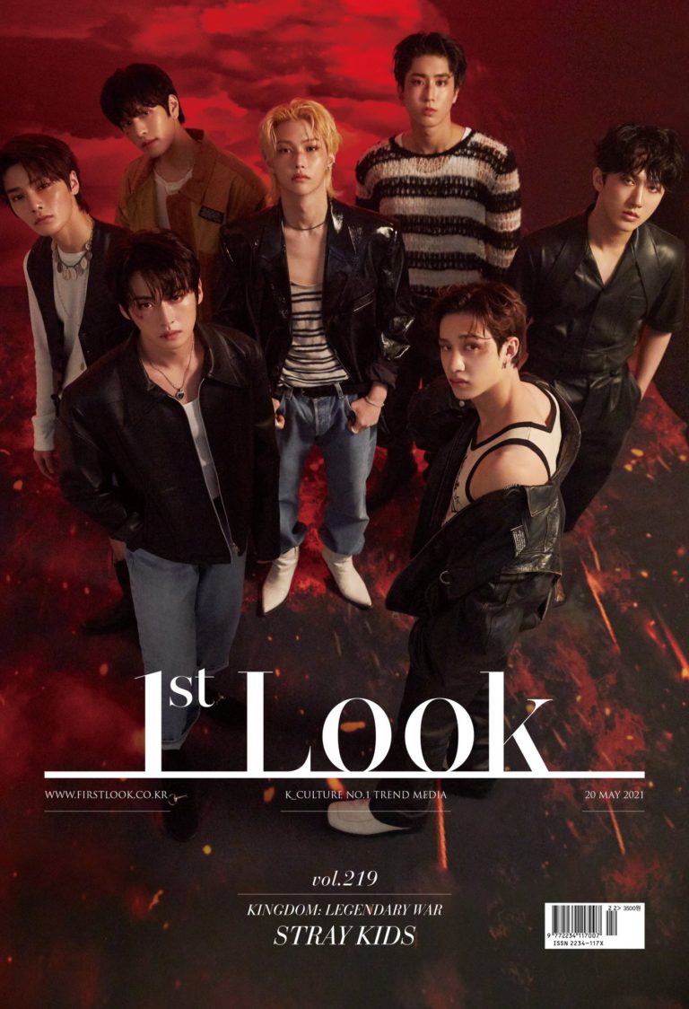 1st Look Magazine Vol. 219 (STRAY KIDS CUT) – Stay Department